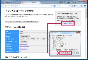 hao123を完全に削除する方法 : いつのまにかインストールされているブラウザハイジャッカー(Windows) – iBitzEdge