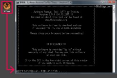 hao123を完全に削除する方法 : いつのまにかインストールされているブラウザハイジャッカー(Windows) – iBitzEdge