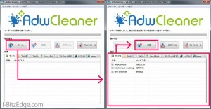 hao123を完全に削除する方法 : いつのまにかインストールされているブラウザハイジャッカー(Windows) – iBitzEdge