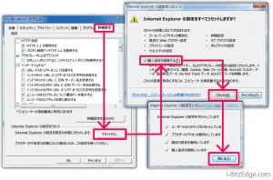 hao123を完全に削除する方法 : いつのまにかインストールされているブラウザハイジャッカー(Windows) – iBitzEdge