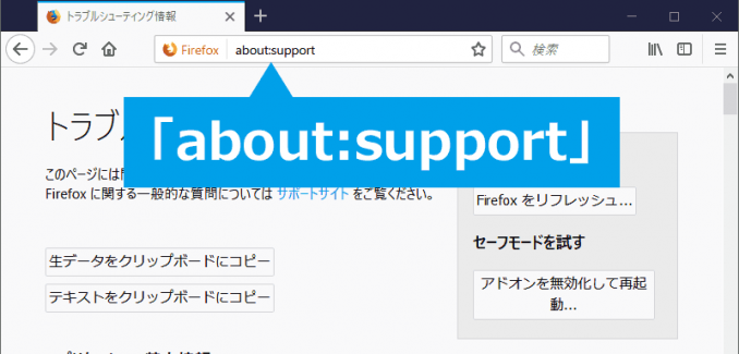 Firefoxのインターフェイスをカスタマイズする時に必要な「userChrome.css」を作成する方法 – iBitzEdge